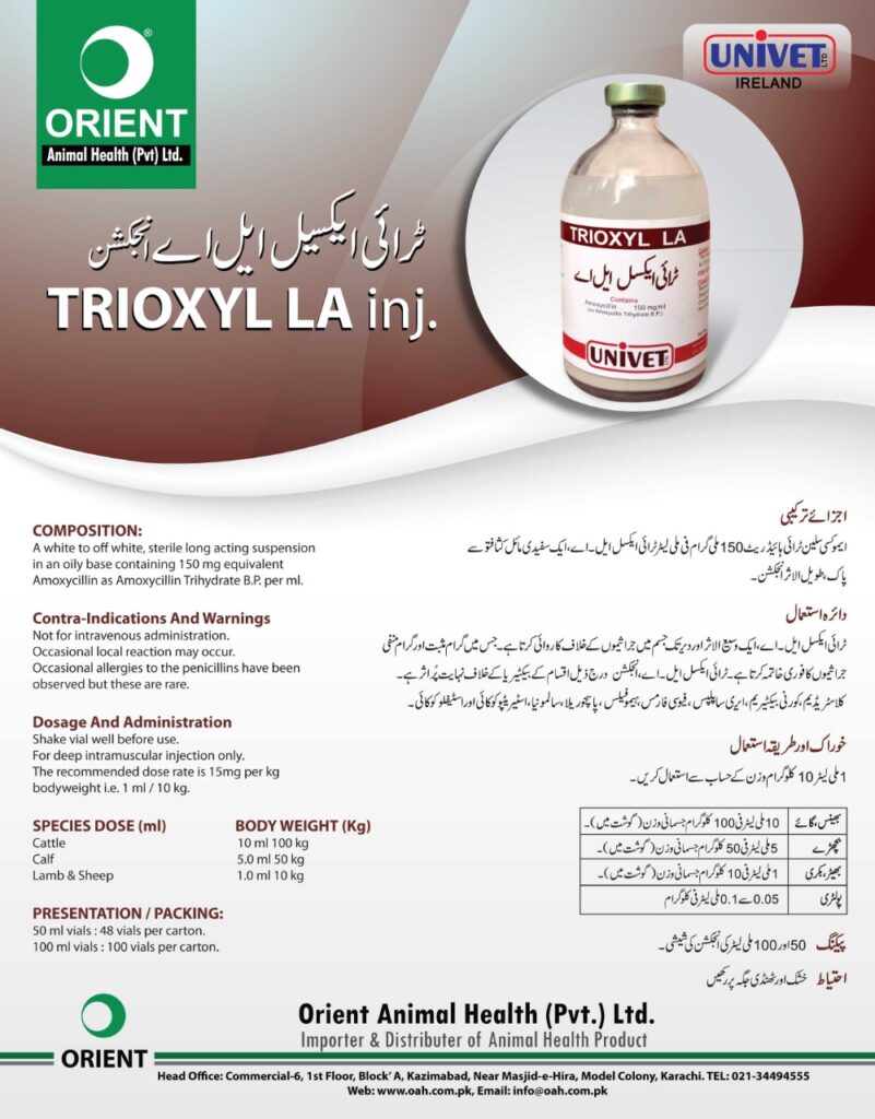 Trioxyl Injection 100 ml Buy online - Online Vet Pharmacy
